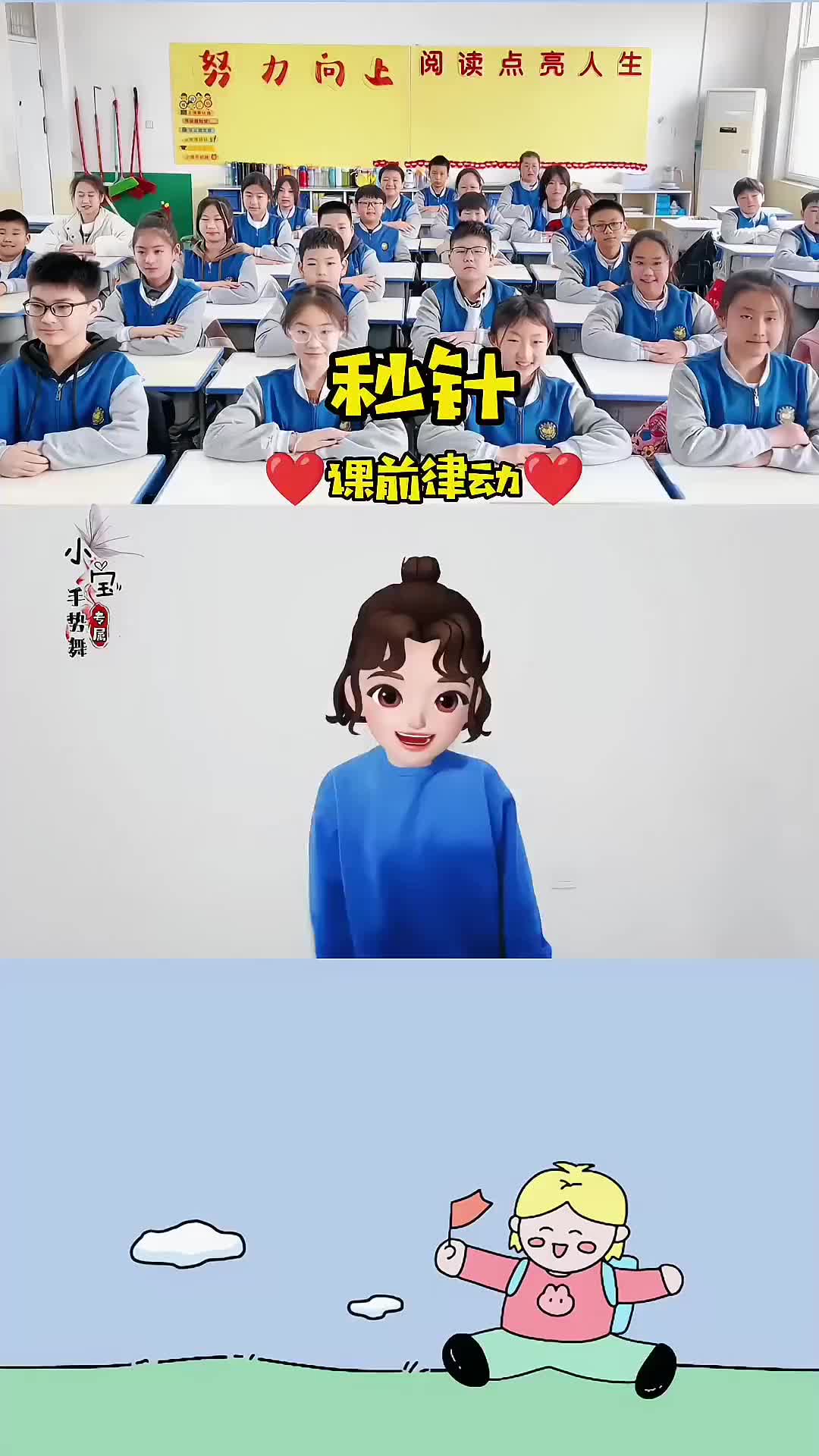 动感课桌舞校园生活欢乐多活力满满的课前律动这才是青春的模样课
