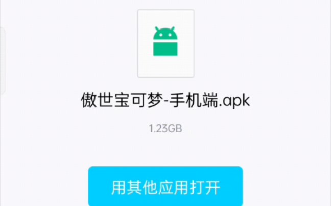 我的世界神奇宝贝手机版下载教程