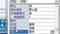 易语言5.11完美破解版(可静态编译) 中文编译软件【电脑园地】风 儿...