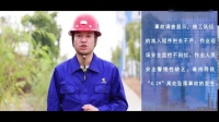 3、高空坠落事故警示片