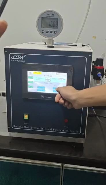 医用防护服合成血液穿透试验仪【上海徽涛自动化设备有限公司】