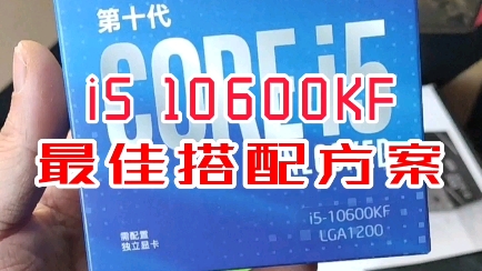2021年,哪家CPU更适合你?