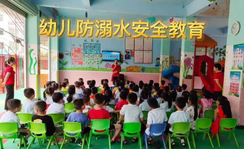 大风车艺术幼儿园夏季"防溺水"安全教育天热别贪凉,要学会保护自身...