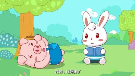 兔小贝安全教育动画第二季 020 不要随便掏耳朵