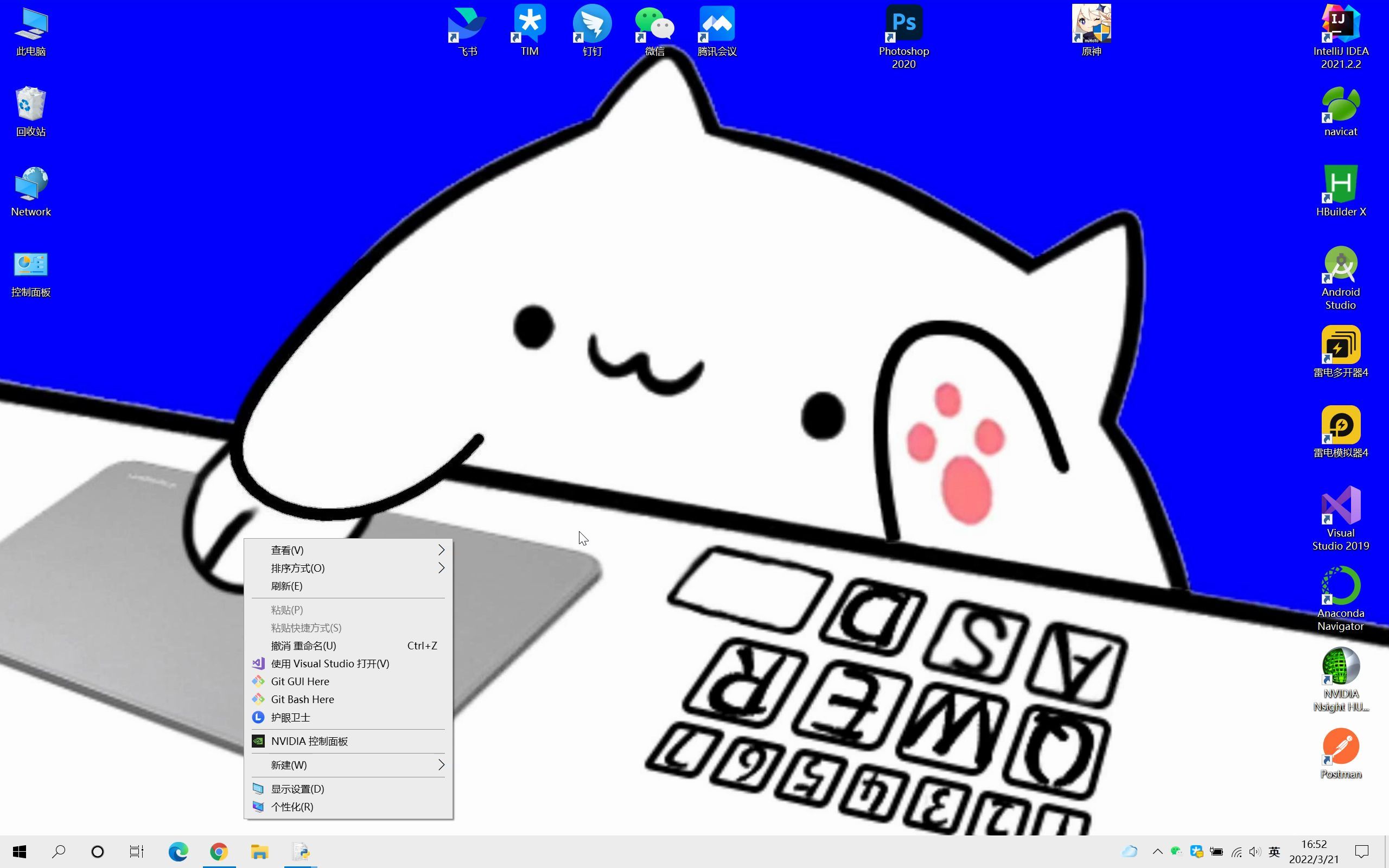 python桌面壁纸键盘鼠标交互