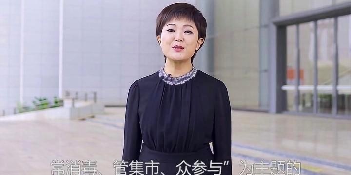 公益广告:云南省推进爱国卫生专项行动