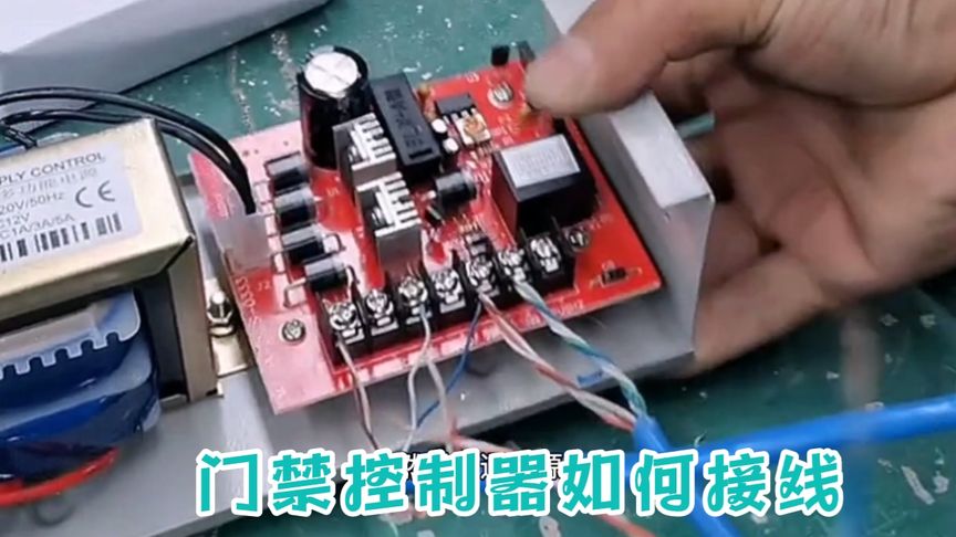 门禁控制器如何安装接线?