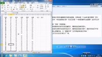 Excel成绩齐全的学生总分