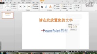 ppt动画创意设计幻灯片代码24