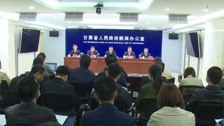 《关于改革完善社会救助制度的若干措施》今日在兰州发布