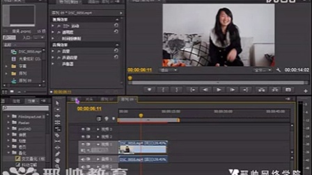 Premiere CS6后期剪辑第四课 软件使用 QQ群:94162958