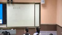 22.北师大版初中数学七年级上册《整式的加减》陕西省县级优课