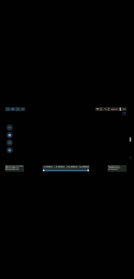 RockyCapture大疆航线规划软件之地形跟随(仿地飞行)模式