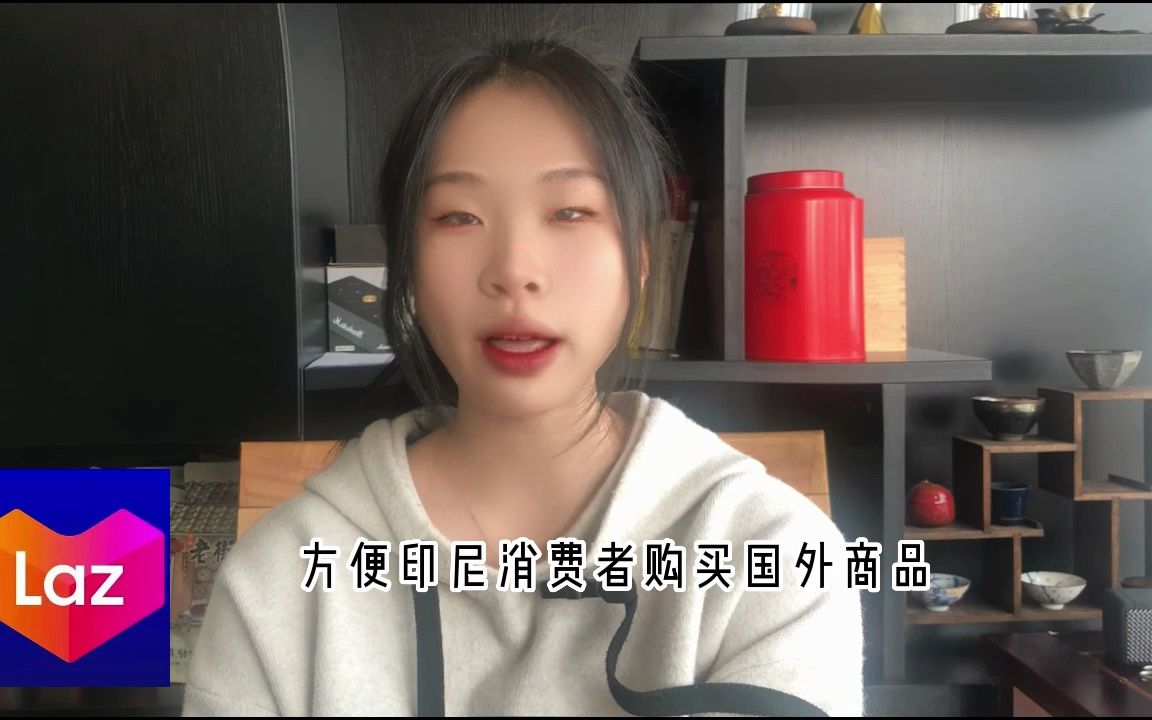印尼最受欢迎的电商平台