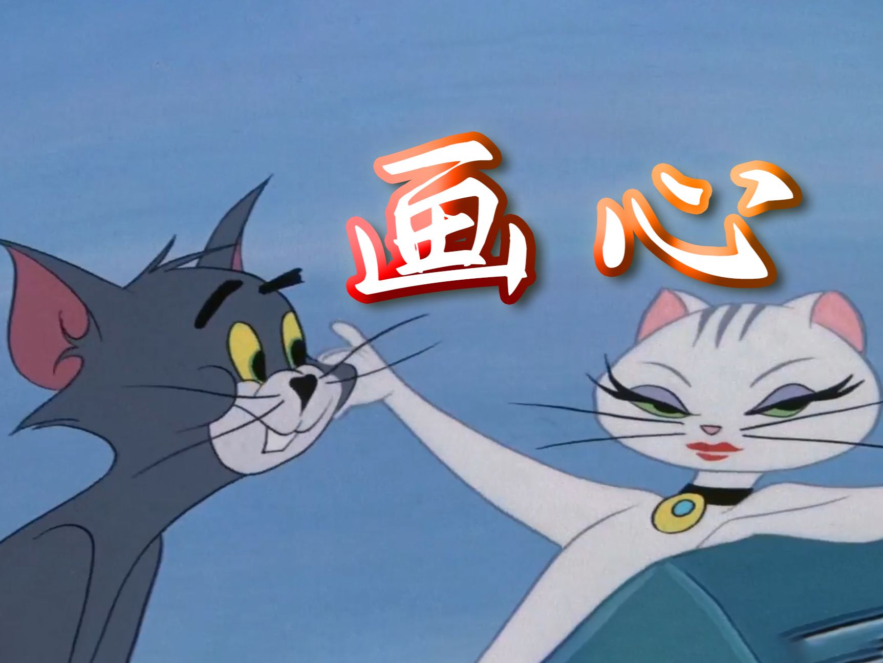 “一阵风 一场梦 爱是生命般莫测 你的心到底被什么蛊惑”这才是《...