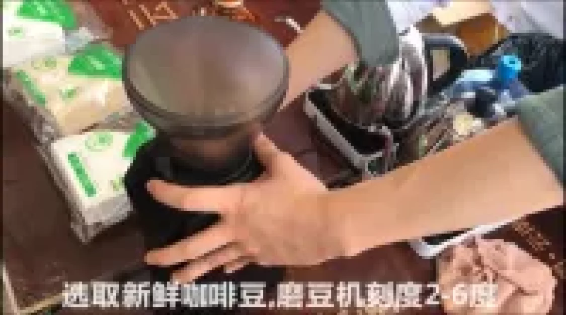 咖啡粉教程 咖啡制作 如此简单但很不容易的手冲咖啡.mp4