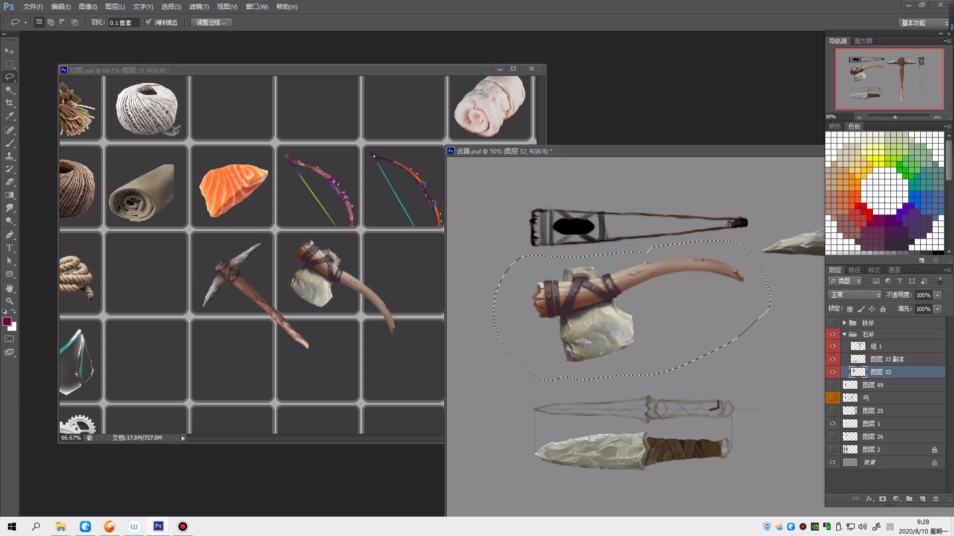 unity3D独立游戏.UI.图标制作