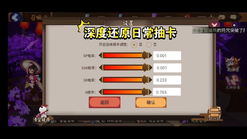 【抽卡模拟器】脸黑如我