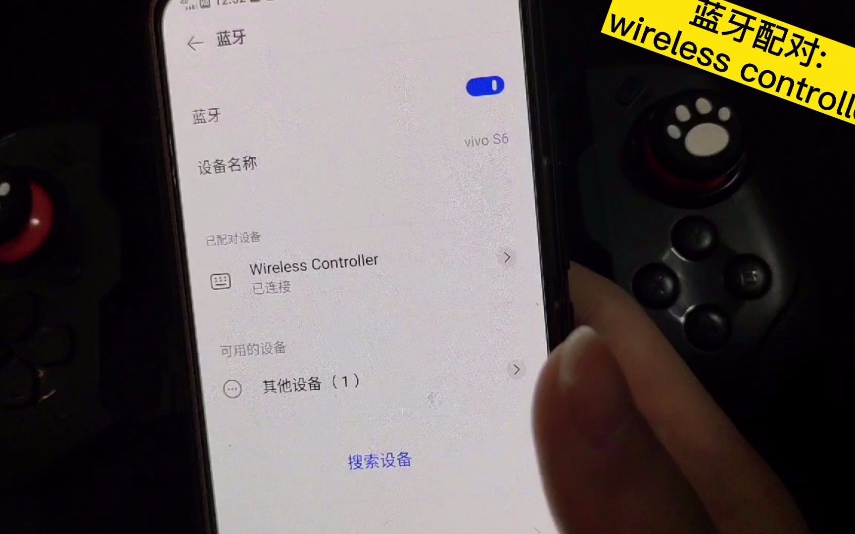 060手柄-【wireless controller蓝牙教程】-杰宜数码手柄拼多多店-抖音...