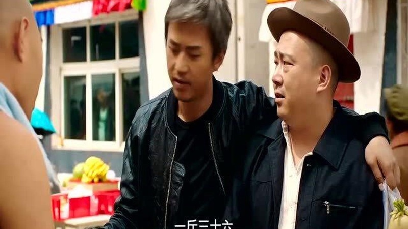 从你的全世界路过:丢羊大妈找羊,陈末帮忙,奖励竟是一个屁