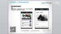 公众号推送信息基本要求(二)