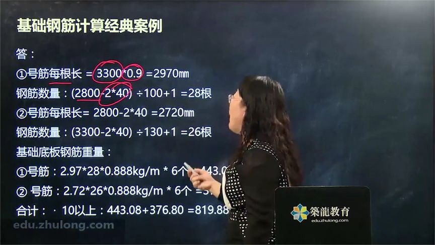 6.59.基础钢筋计算经典案例