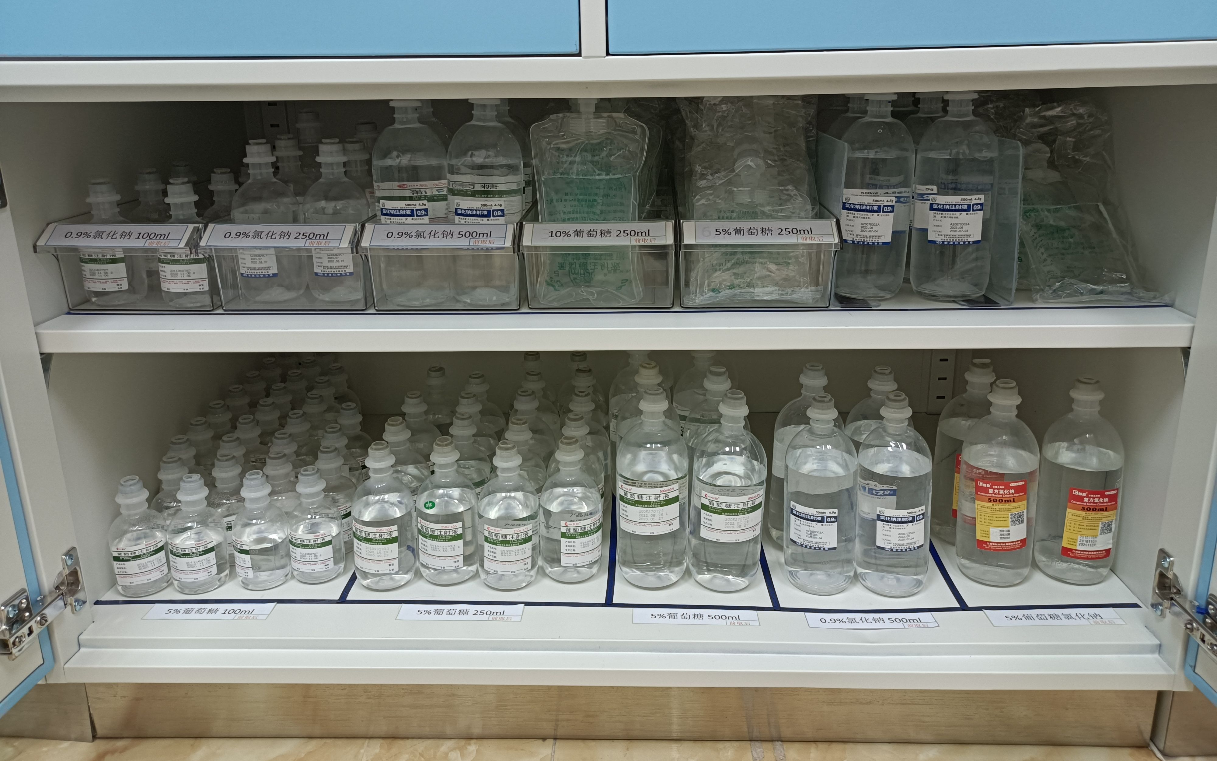 医院6S管理之大输液柜内摆放第二期