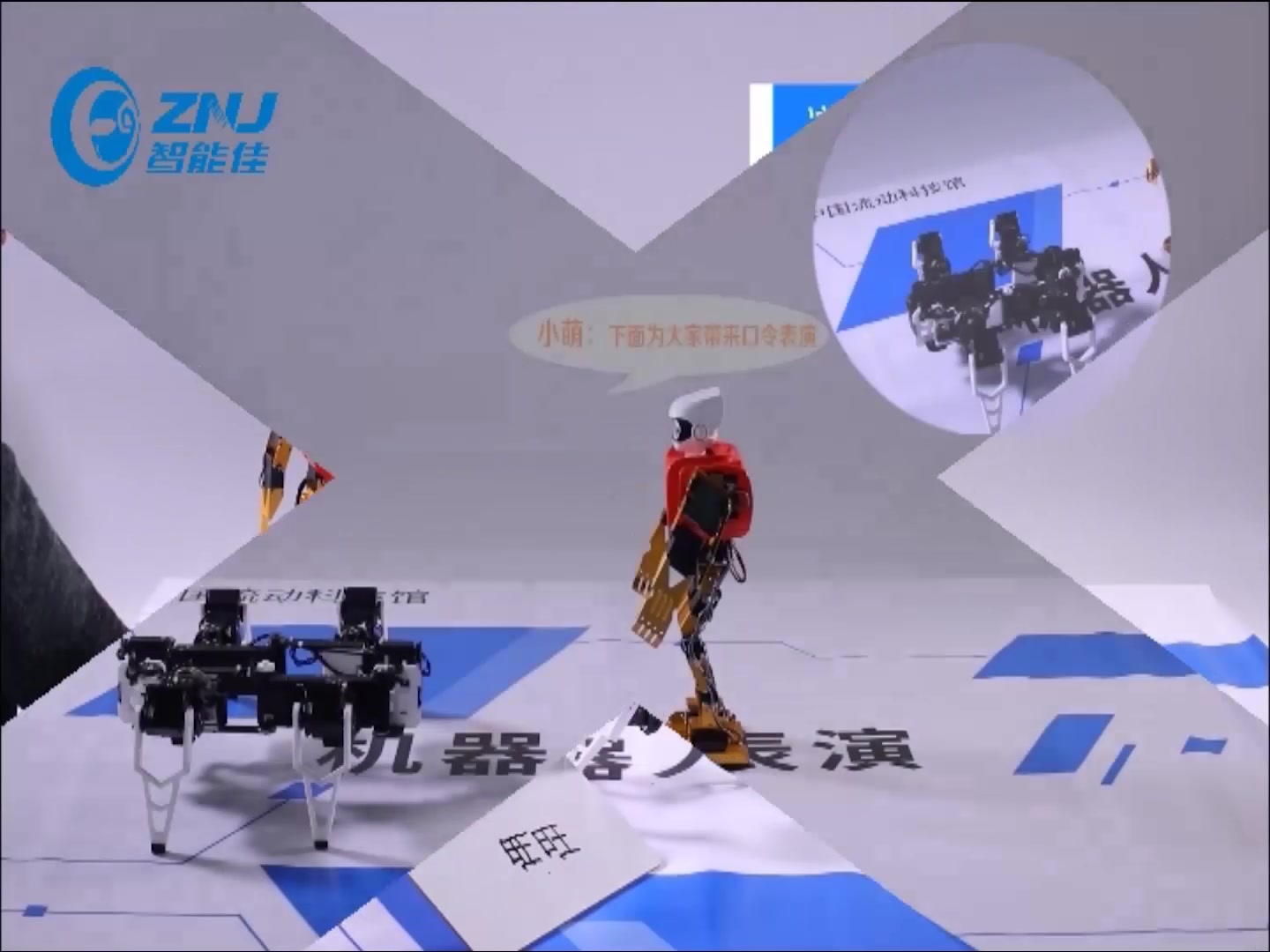 《智能佳机器人公开课》第五课时:单发皮筋枪、连发皮筋枪的拼装