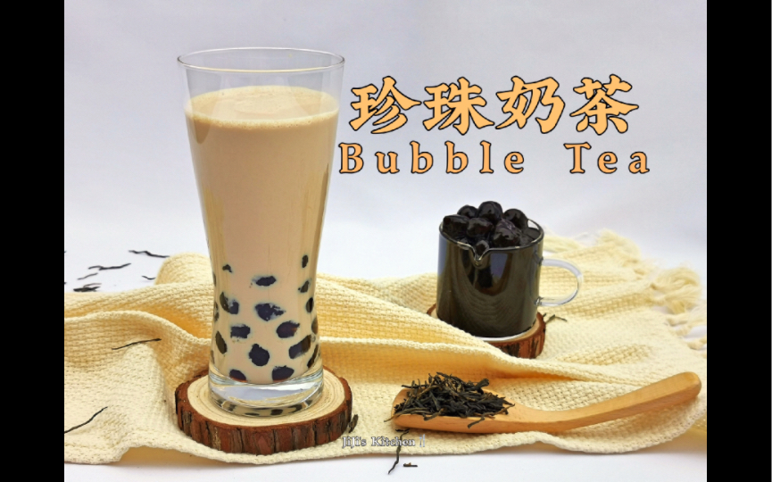 【美食VLOG】自制黑糖珍珠,自制焦糖奶茶,自制珍珠奶茶,低糖好喝零...