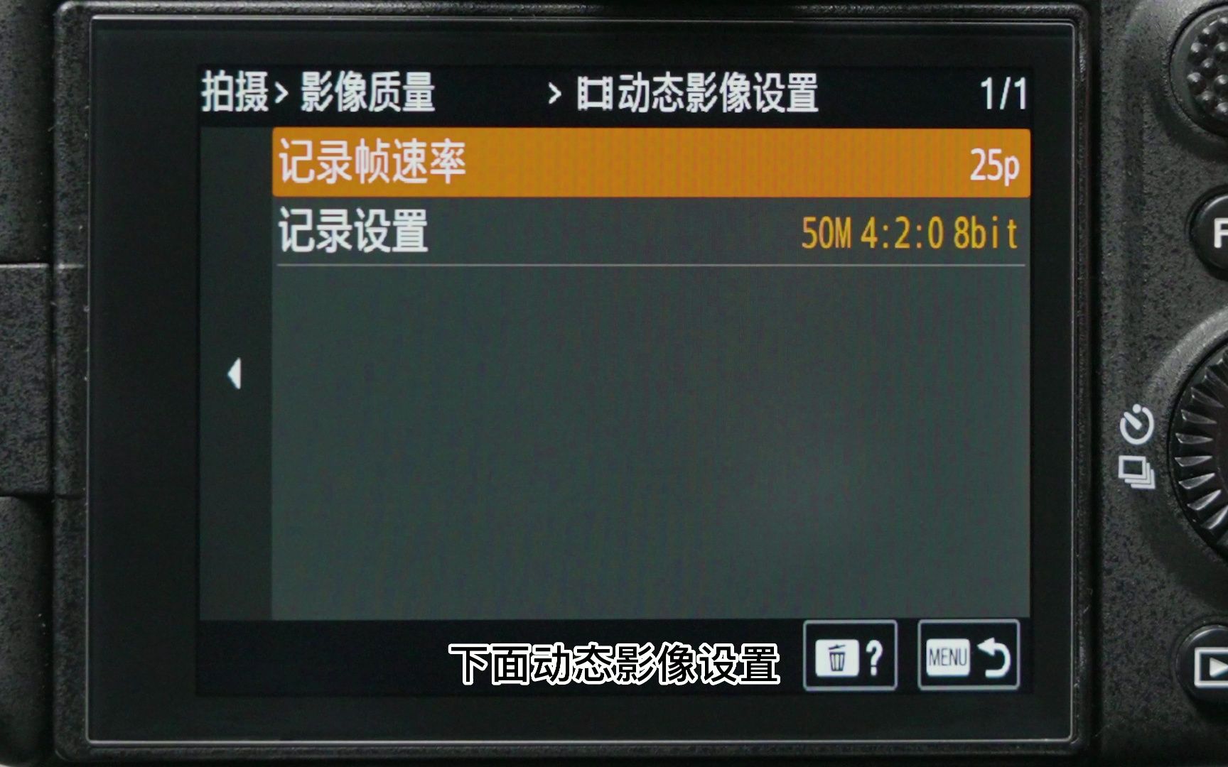 摄影机相机格式选择画面尺寸4K和2K1080P !拍摄码流比特率分辨率...