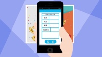 聊城网信办网络安全宣传动画(高清)
