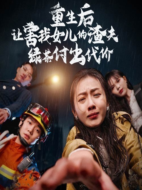 井底惊现儿童电子手表