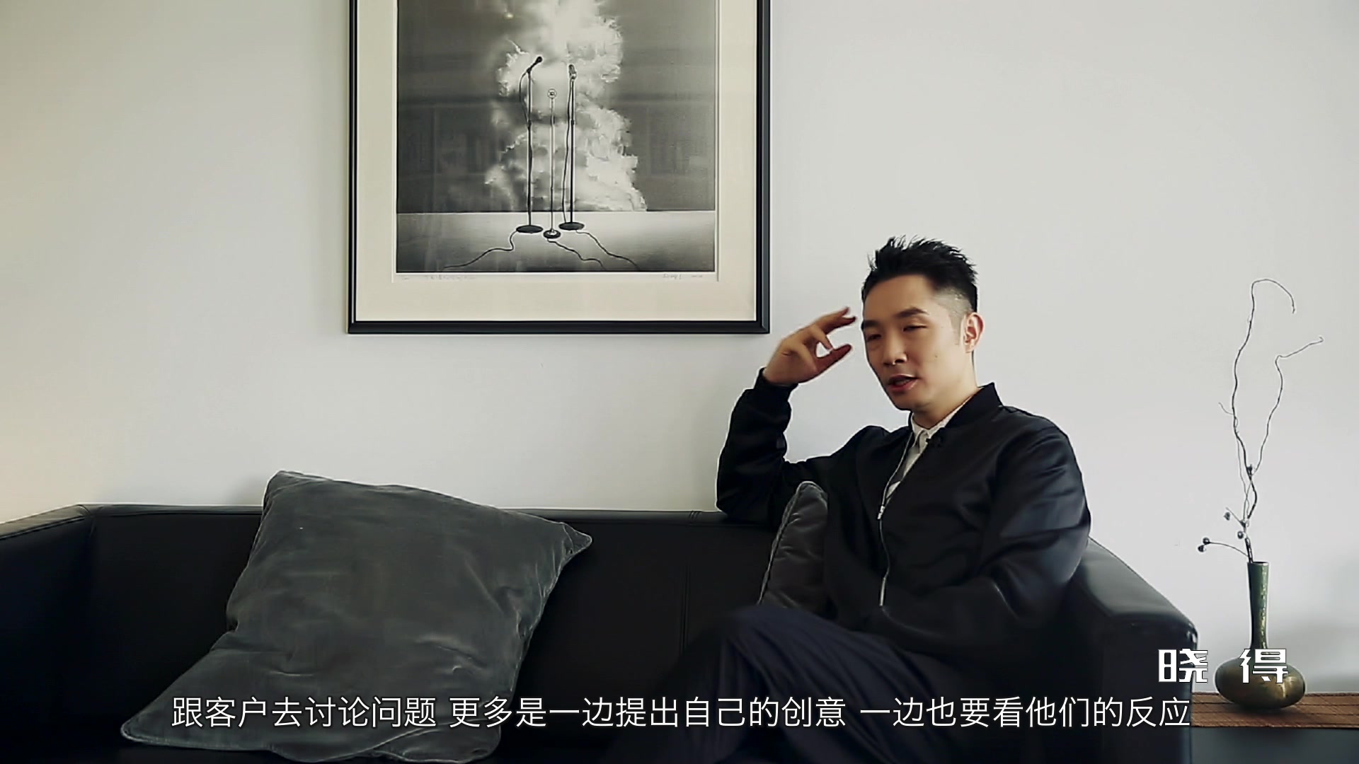 《晓得》第50问 |高少康说:如何评判一件设计作品?