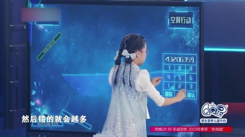 10岁萌娃挑战8位数珠心算,算法秒杀计算器,昆凌:我就是凑数的