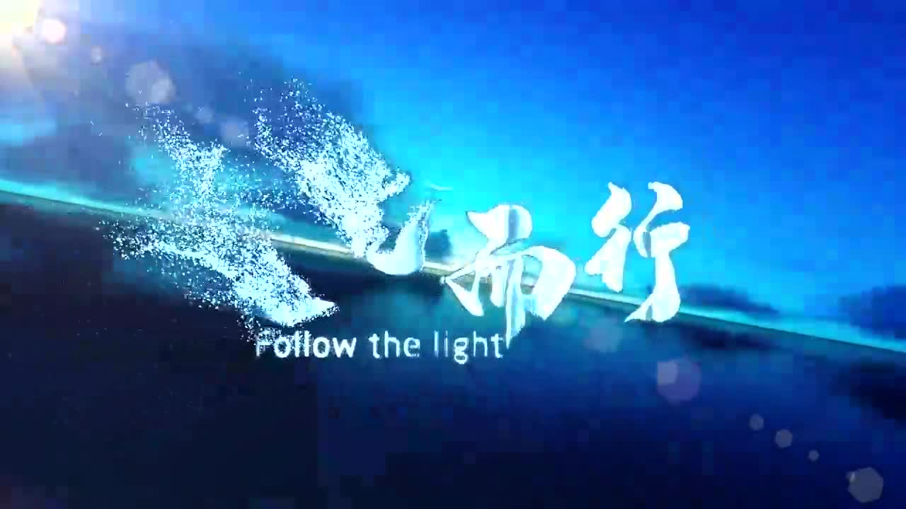 逐光而行,中国生物最新形象宣传片震撼上线! #抗击疫情央企行动