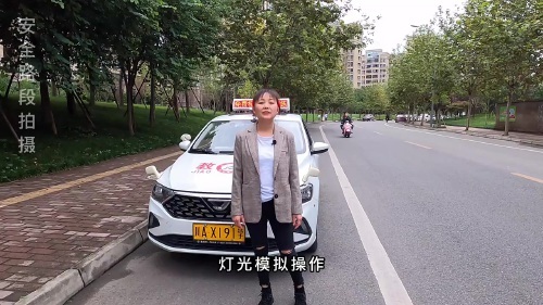 科目三灯光模拟考试,详细操作讲解