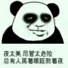 追到我_就让你嘿嘿嘿 
