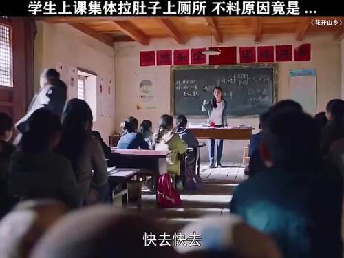 学校好多孩子上吐下泻,怀疑食物或饮用水有问题