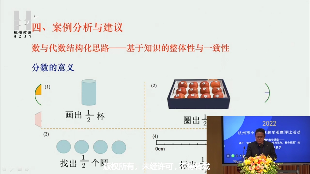 《结构化设计,实现高水平学习》