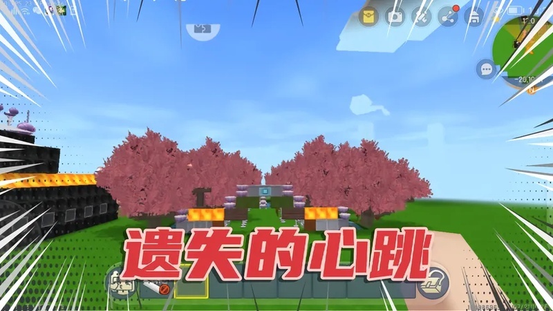 遗失的心跳,超好听的悲伤歌曲,有好多迷你世界主播去了蛋仔派对