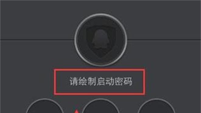 .b>手机不安全?手机只要.