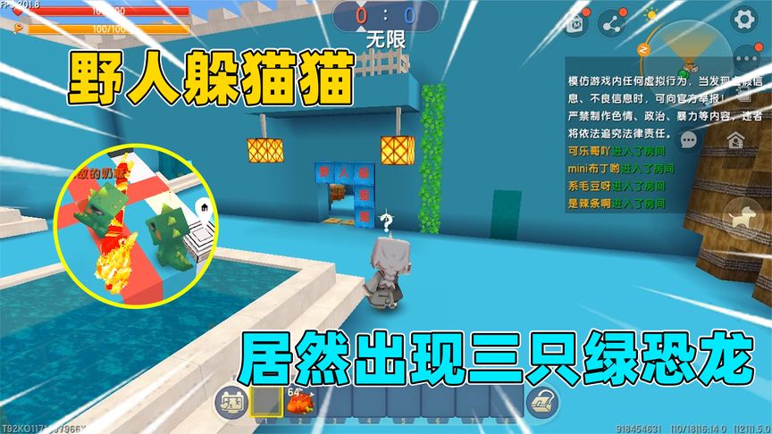 迷你世界:野人躲猫猫!可乐被汉堡盯上,变身绿恐龙会被发现吗?