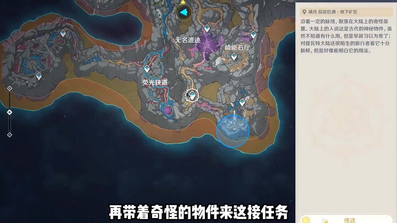 【原神】【原神】万叶带你拿两百原石!地下矿区搜的十个隐藏成就!加...
