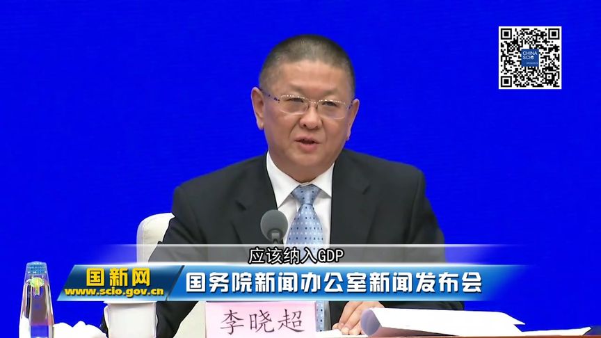 统计局:GDP将按规定进行修订,修订数据会于近日公布