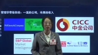 解读12大经典热门专业 第5集 北大管理学硕士张馨蕊分享《工商管理》...