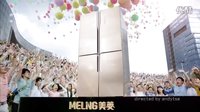 美菱冰箱-(电视广告)