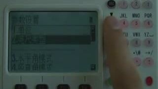 中海达ZTS-121型号全站仪操作视频,请关注!