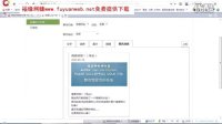 18:微信公众平台如何发送单条图文消息?