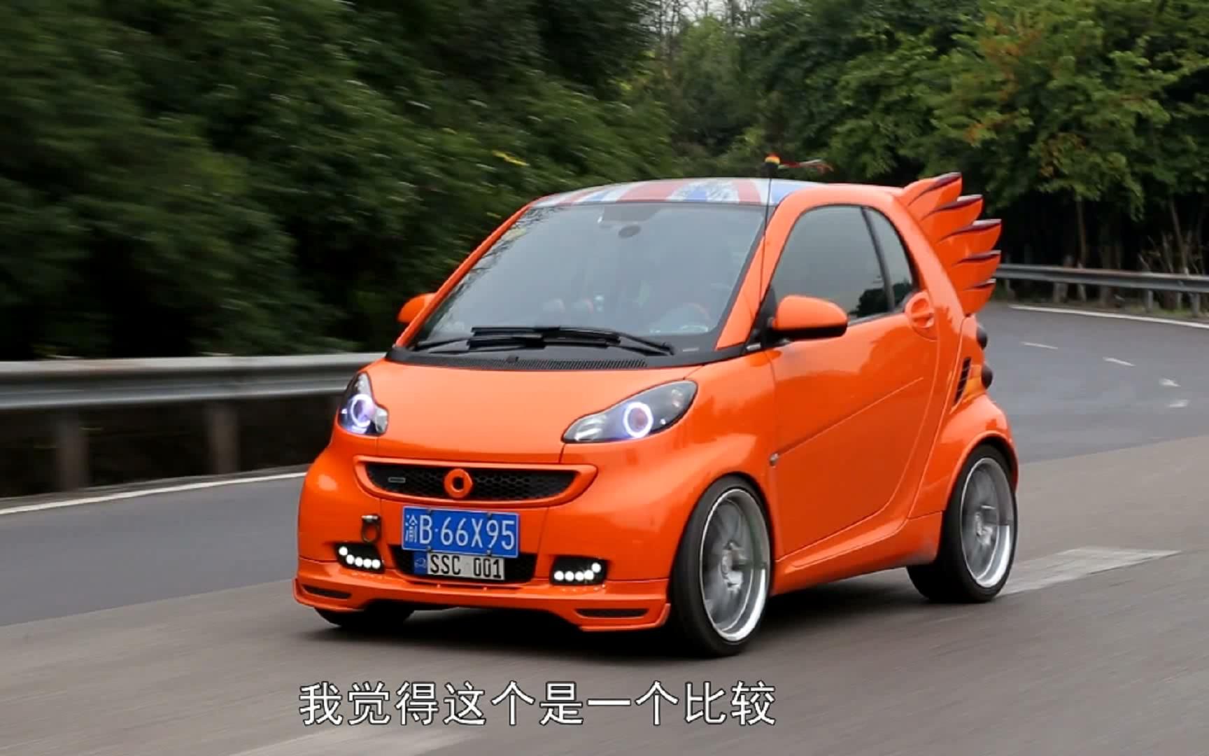 最难开的smart,为何拥有了8年还舍不得换?