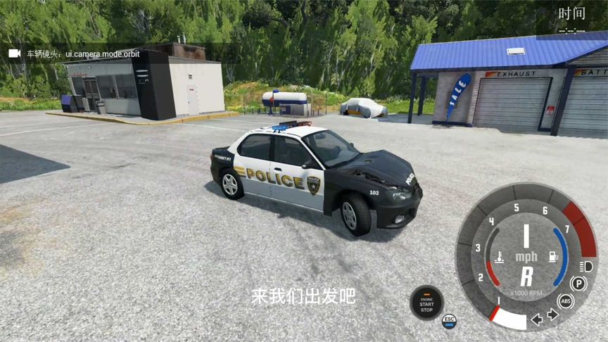 车祸模拟器,紧张的警匪追逐事件,被我开出了碰碰车的感觉